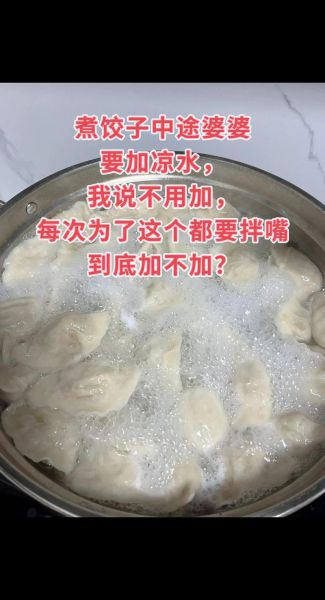 饺子怎么煮才不会烂_煮饺子不破皮的方法-第3张图片-山城妙识 饺子怎么煮才不会烂_煮饺子不破皮的方法-第3张图片-山城妙识