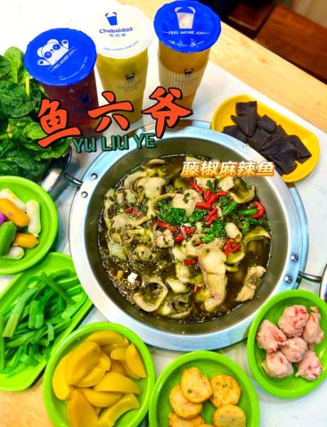 麻辣鱼火锅怎么做_家庭版做法步骤-第3张图片-山城妙识 麻辣鱼火锅怎么做_家庭版做法步骤-第3张图片-山城妙识