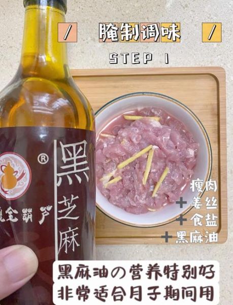 黄花菜煲汤放什么材料最好_黄花菜煲汤怎么搭配最营养-第2张图片-山城妙识