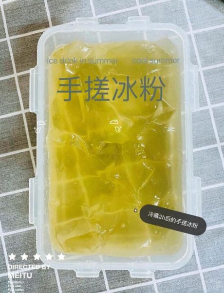 手搓冰粉籽怎么做_手搓冰粉籽失败原因-第1张图片-山城妙识