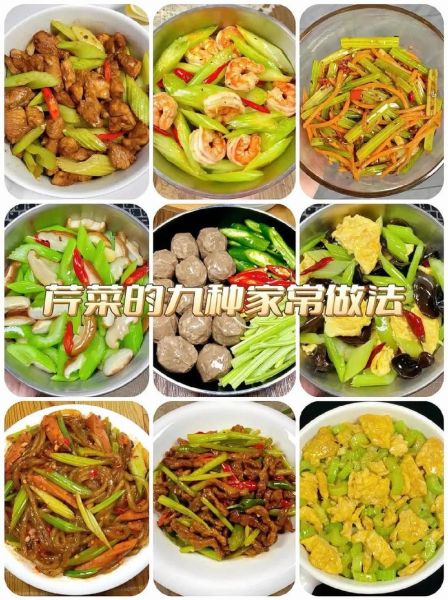 芹菜怎么做好吃_芹菜简单做法-第1张图片-山城妙识 芹菜怎么做好吃_芹菜简单做法-第1张图片-山城妙识