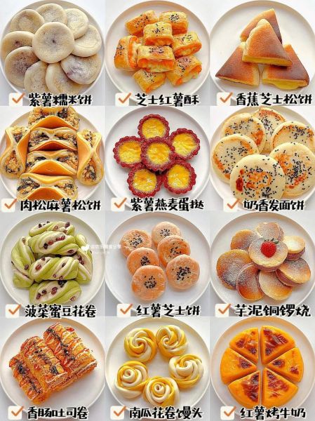 早餐吃什么最有营养_学生早餐食谱推荐-第1张图片-山城妙识