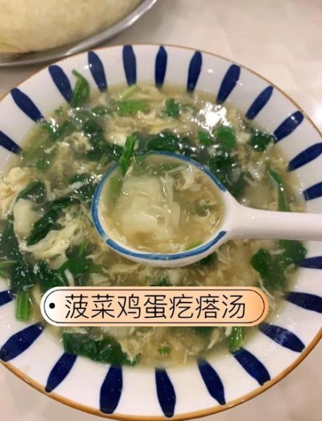 菠菜疙瘩汤怎么做_菠菜疙瘩汤的家常做法-第1张图片-山城妙识