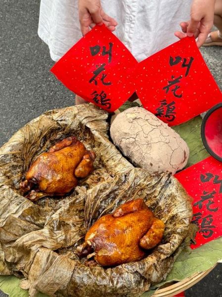 叫花鸡怎么做才正宗_正宗叫花鸡用什么荷叶-第1张图片-山城妙识