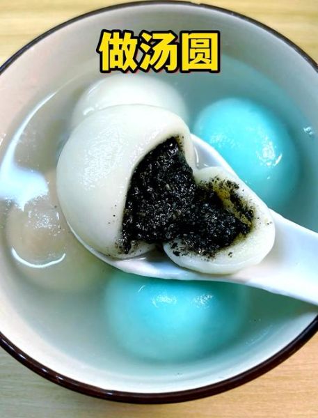 汤圆怎么做_汤圆要煮多久才熟-第1张图片-山城妙识