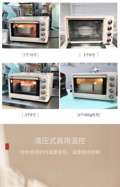 蛋糕烤箱什么牌子好_家用烤箱怎么选-第1张图片-山城妙识