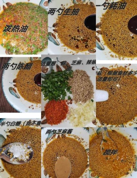 最香的麻辣料配方是什么_家庭版怎么做-第2张图片-山城妙识