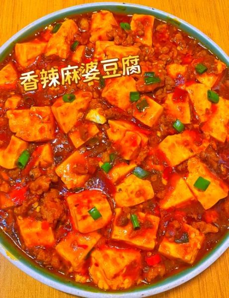 麻婆豆腐怎么做才好吃_家常做法详细步骤-第2张图片-山城妙识