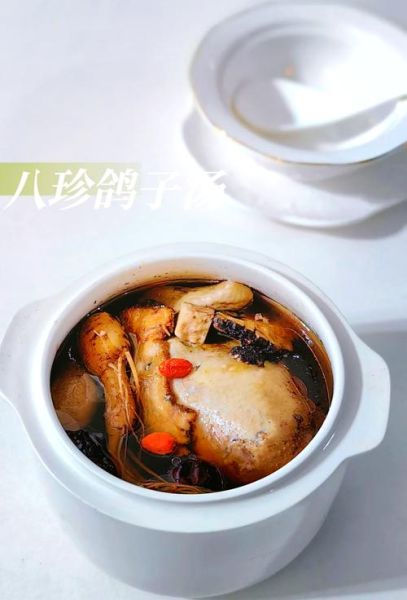 鸽子汤怎么炖最补气血_鸽子汤补气血放什么药材-第1张图片-山城妙识