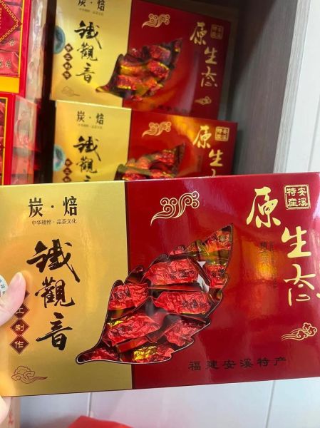 最好的铁观音多少钱一斤_顶级铁观音价格区间-第2张图片-山城妙识