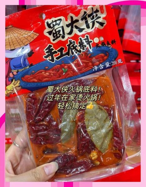 四川特产有哪些_四川必买伴手礼-第2张图片-山城妙识
