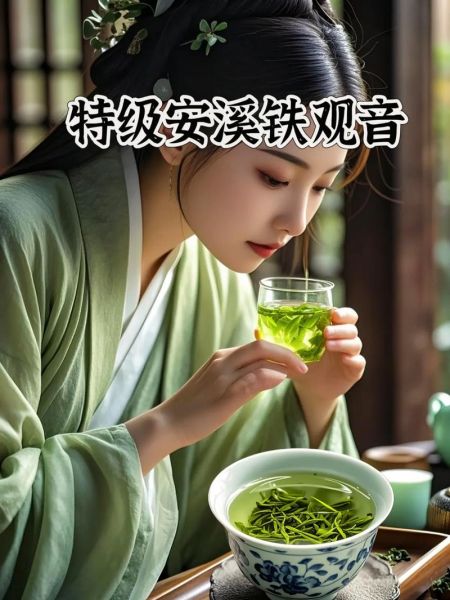 最好的铁观音多少钱一斤_顶级铁观音价格区间-第1张图片-山城妙识