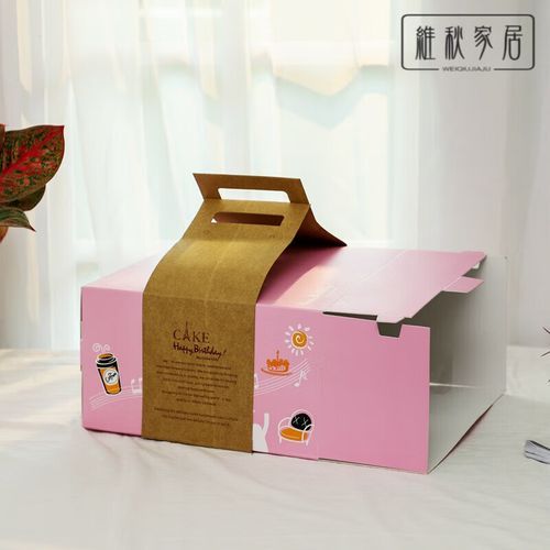 蛋糕盒包装怎么选_蛋糕盒包装多少钱一个-第1张图片-山城妙识