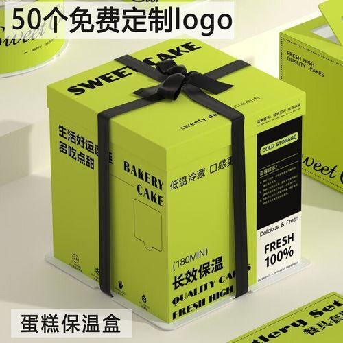 蛋糕盒包装怎么选_蛋糕盒包装多少钱一个-第3张图片-山城妙识