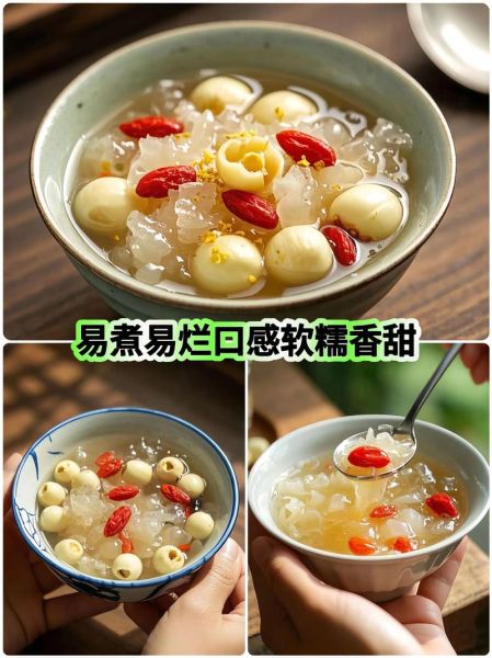 新鲜莲子怎么吃_新鲜莲子做法大全-第1张图片-山城妙识