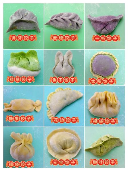 饺子怎么包不漏馅_慢动作视频教程-第3张图片-山城妙识 饺子怎么包不漏馅_慢动作视频教程-第3张图片-山城妙识