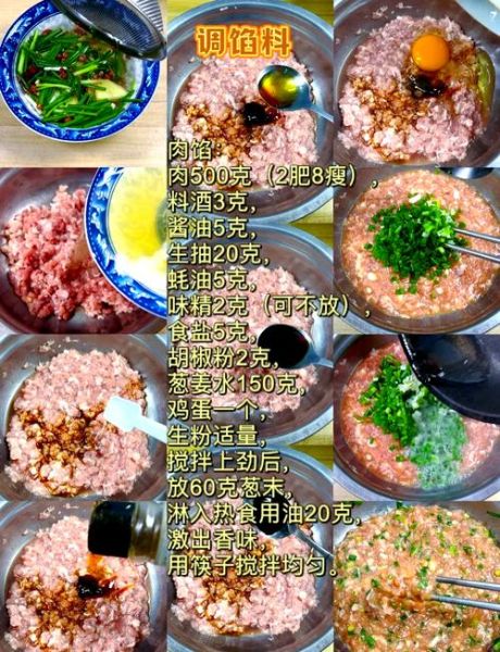 馅饼怎么和面_馅饼皮怎么做才酥软-第2张图片-山城妙识