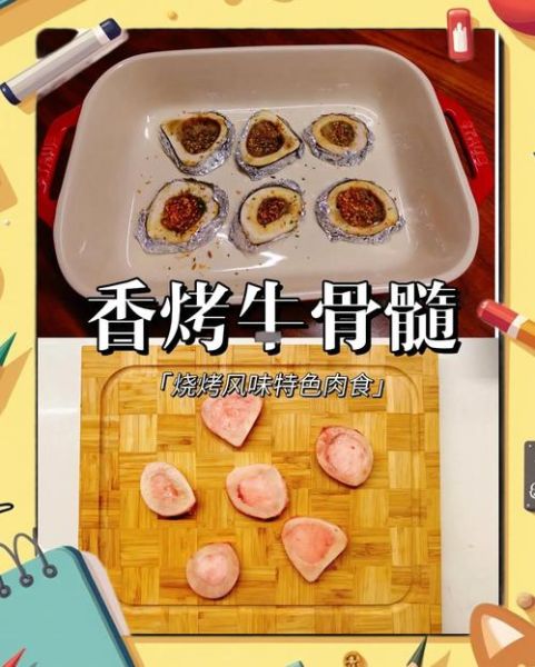 烤箱食谱大全_新手怎么做才好吃-第3张图片-山城妙识
