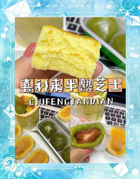 芝士蛋糕口感描述_入口即化吗-第3张图片-山城妙识
