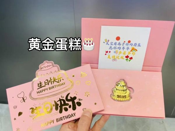 黄金蛋糕怎么做_黄金蛋糕为什么塌陷-第3张图片-山城妙识