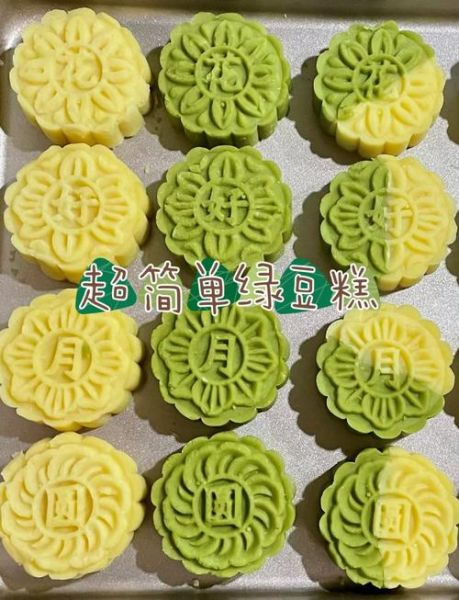 自制绿豆糕怎么做_绿豆糕不裂的秘诀-第1张图片-山城妙识
