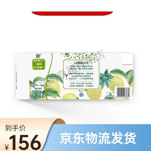 青柠莫吉托怎么做_青柠莫吉托配方比例-第2张图片-山城妙识