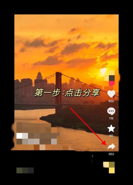 布丁视频下载_怎么保存到本地-第3张图片-山城妙识 布丁视频下载_怎么保存到本地-第3张图片-山城妙识