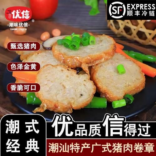 各地特产小吃有哪些_哪里买最正宗-第3张图片-山城妙识