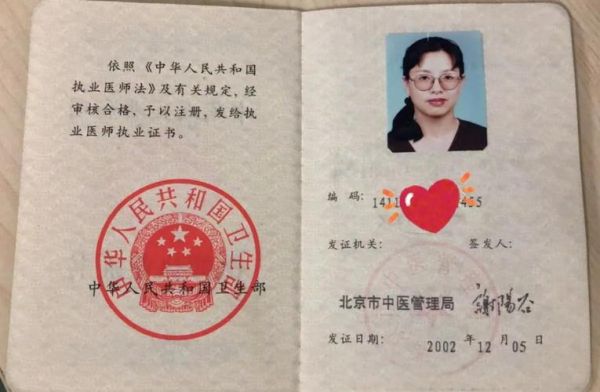 车前草的功效与作用_车前草怎么泡水喝-第1张图片-山城妙识