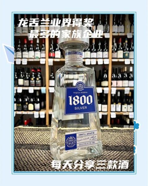 龙舌兰酒怎么选_龙舌兰酒推荐品牌-第1张图片-山城妙识 龙舌兰酒怎么选_龙舌兰酒推荐品牌-第1张图片-山城妙识