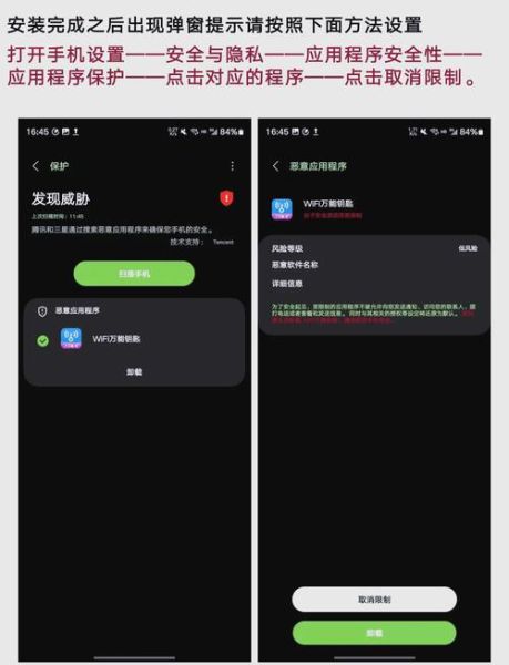 安卓市场下载不了怎么办_安卓市场如何安全下载-第2张图片-山城妙识 安卓市场下载不了怎么办_安卓市场如何安全下载-第2张图片-山城妙识