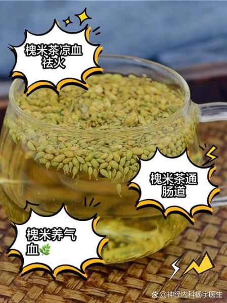 喝槐米茶有什么好处_槐米茶能长期喝吗-第2张图片-山城妙识 喝槐米茶有什么好处_槐米茶能长期喝吗-第2张图片-山城妙识