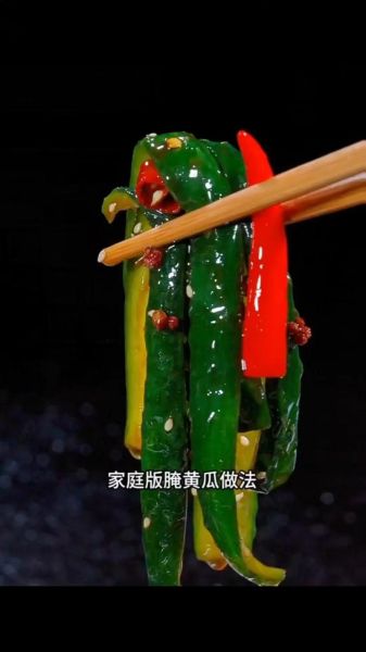 黄瓜小咸菜怎么腌制_黄瓜小咸菜腌制方法-第1张图片-山城妙识 黄瓜小咸菜怎么腌制_黄瓜小咸菜腌制方法-第1张图片-山城妙识