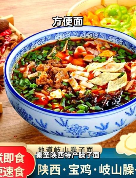 陕西一口香臊子面怎么做_正宗臊子面图片解析-第1张图片-山城妙识