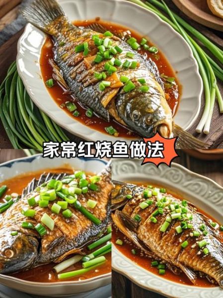 红烧鲤鱼怎么做_家常红烧鲤鱼做法步骤-第1张图片-山城妙识 红烧鲤鱼怎么做_家常红烧鲤鱼做法步骤-第1张图片-山城妙识
