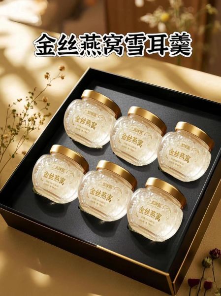 银耳燕窝的功效与作用_银耳燕窝适合什么人吃-第3张图片-山城妙识 银耳燕窝的功效与作用_银耳燕窝适合什么人吃-第3张图片-山城妙识