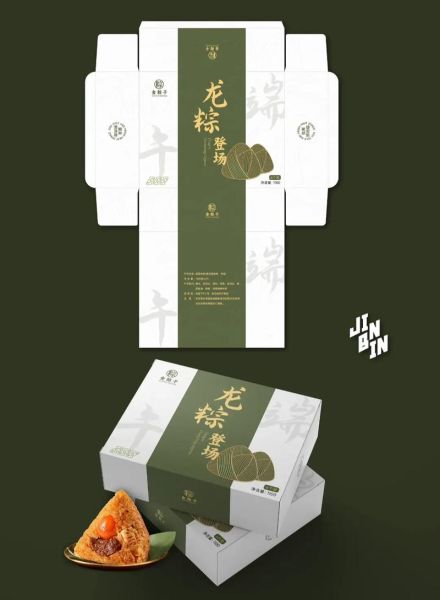 粽子包装怎么选_粽子真空包装能放多久-第1张图片-山城妙识