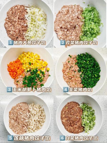 饺子怎么包才好吃_饺子皮和馅的黄金比例-第3张图片-山城妙识 饺子怎么包才好吃_饺子皮和馅的黄金比例-第3张图片-山城妙识