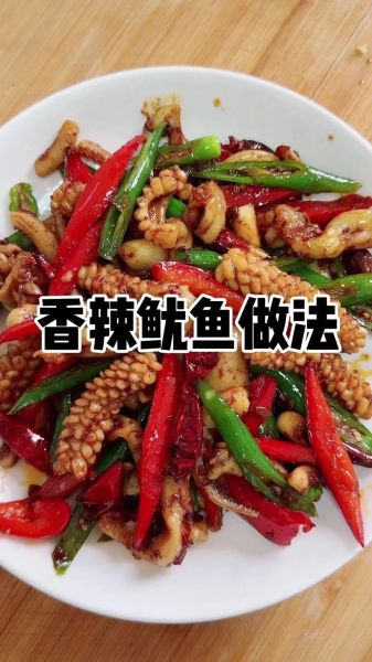 酱爆鱿鱼怎么做好吃_家常酱爆鱿鱼做法-第1张图片-山城妙识