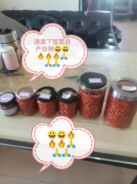 鲜辣椒酱怎么做_鲜辣椒酱配方比例-第2张图片-山城妙识 鲜辣椒酱怎么做_鲜辣椒酱配方比例-第2张图片-山城妙识