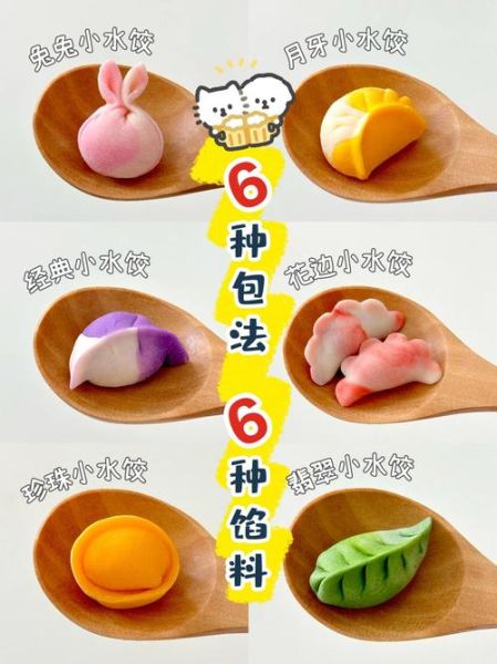 饺子怎么包才好吃_饺子皮和馅的黄金比例-第2张图片-山城妙识 饺子怎么包才好吃_饺子皮和馅的黄金比例-第2张图片-山城妙识