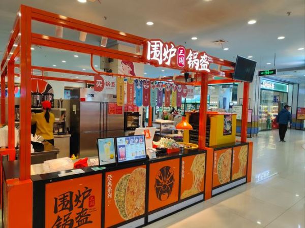 锅盔炉子多少钱一台_商用锅盔炉价格-第2张图片-山城妙识
