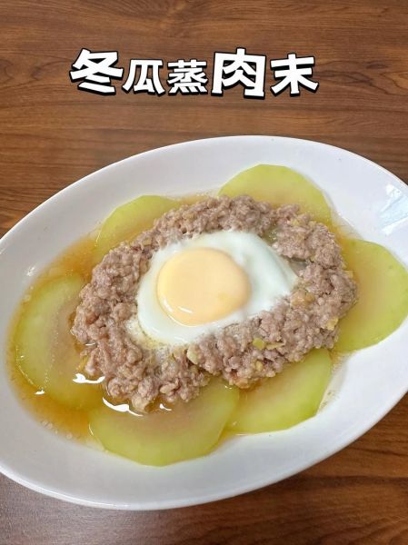冬瓜蒸肉末怎么做_冬瓜蒸肉末的家常做法-第1张图片-山城妙识 冬瓜蒸肉末怎么做_冬瓜蒸肉末的家常做法-第1张图片-山城妙识