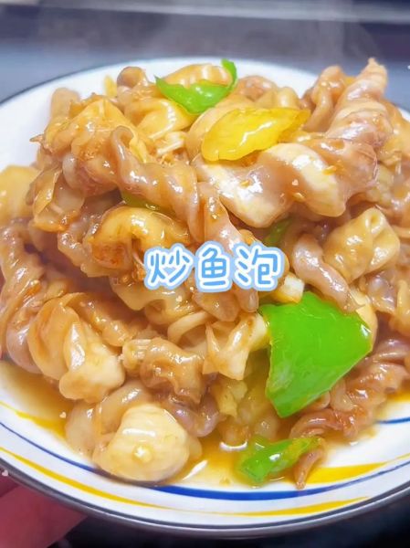 鱼鳔怎么做好吃_鱼鳔的做法大全-第3张图片-山城妙识 鱼鳔怎么做好吃_鱼鳔的做法大全-第3张图片-山城妙识
