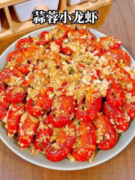 蒜香小龙虾怎么做才入味_蒜香小龙虾做法窍门-第1张图片-山城妙识 蒜香小龙虾怎么做才入味_蒜香小龙虾做法窍门-第1张图片-山城妙识