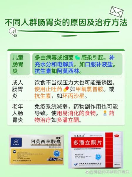 长期慢性胃炎怎么调理_慢性胃炎吃什么好-第3张图片-山城妙识 长期慢性胃炎怎么调理_慢性胃炎吃什么好-第3张图片-山城妙识