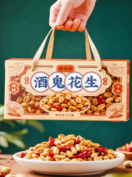 酒鬼花生哪个口味好吃_酒鬼花生经典口味推荐-第1张图片-山城妙识