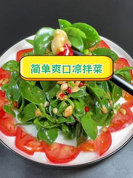 凉拌穿心莲的副作用_哪些人不能吃-第2张图片-山城妙识 凉拌穿心莲的副作用_哪些人不能吃-第2张图片-山城妙识