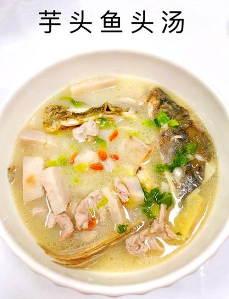 鱼头可以跟什么煲汤_鱼头汤搭配哪些食材更鲜-第1张图片-山城妙识 鱼头可以跟什么煲汤_鱼头汤搭配哪些食材更鲜-第1张图片-山城妙识