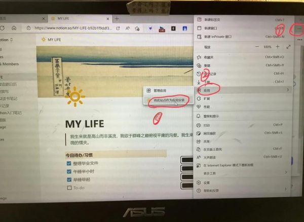 趣头条下载安装桌面_如何设置电脑版快捷方式-第1张图片-山城妙识 趣头条下载安装桌面_如何设置电脑版快捷方式-第1张图片-山城妙识